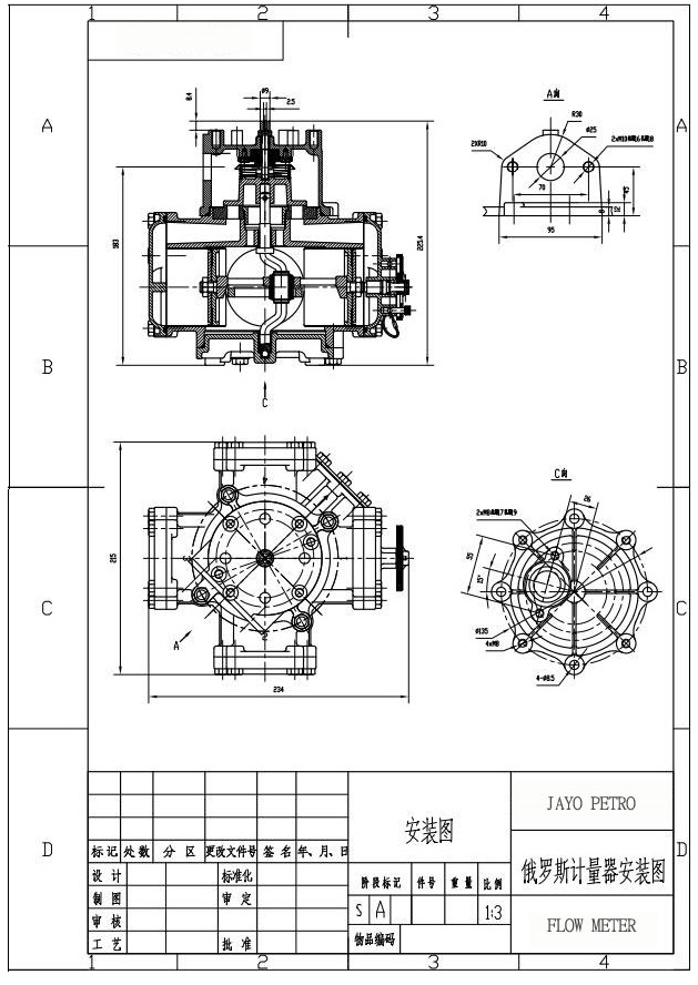 Flow Meter NARA | Flowmeter for Fuel Dispenser NARA